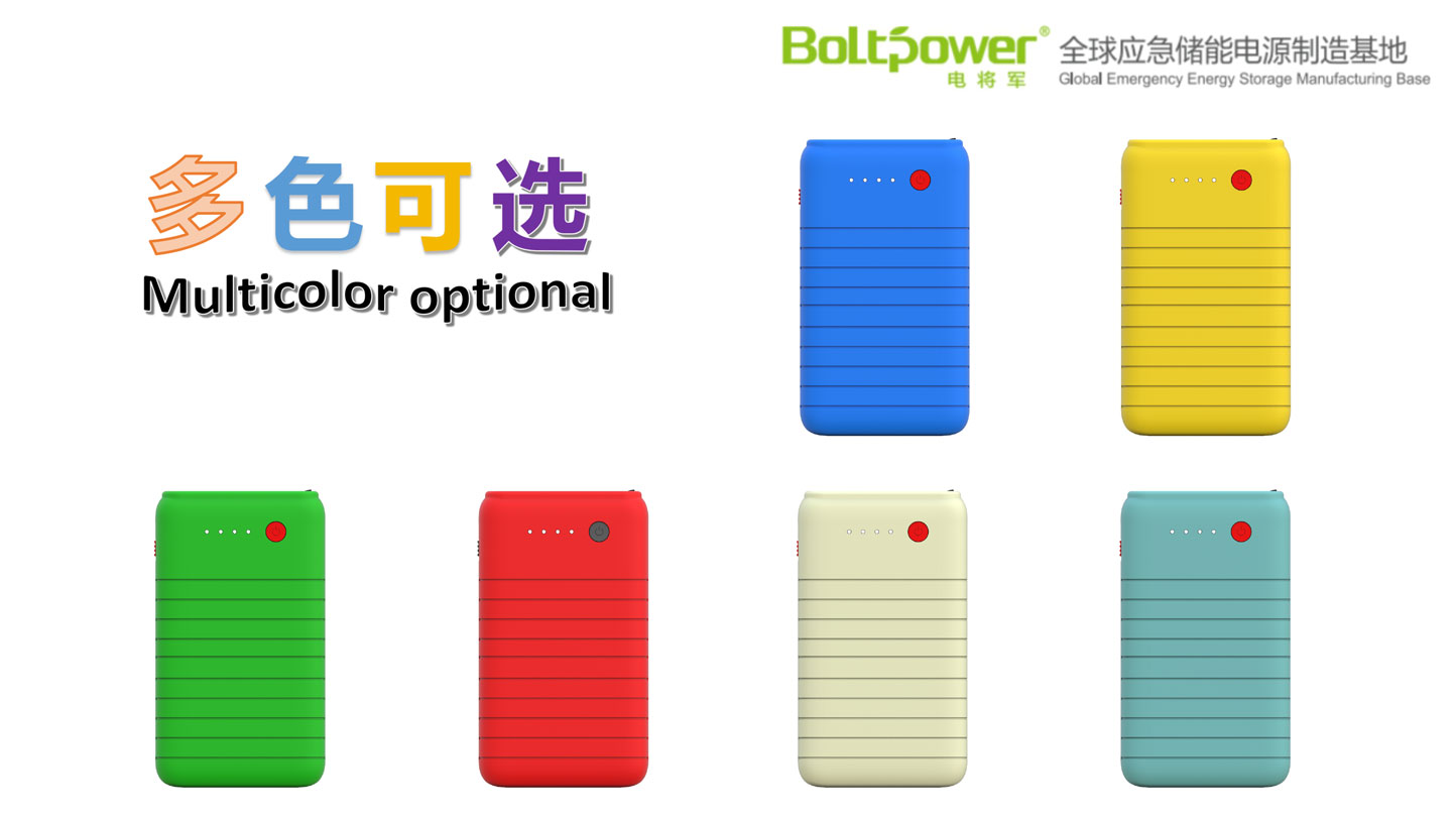 Boltpower电将军A11TCF汽车应急启动电源-广东电将军能源有限公司